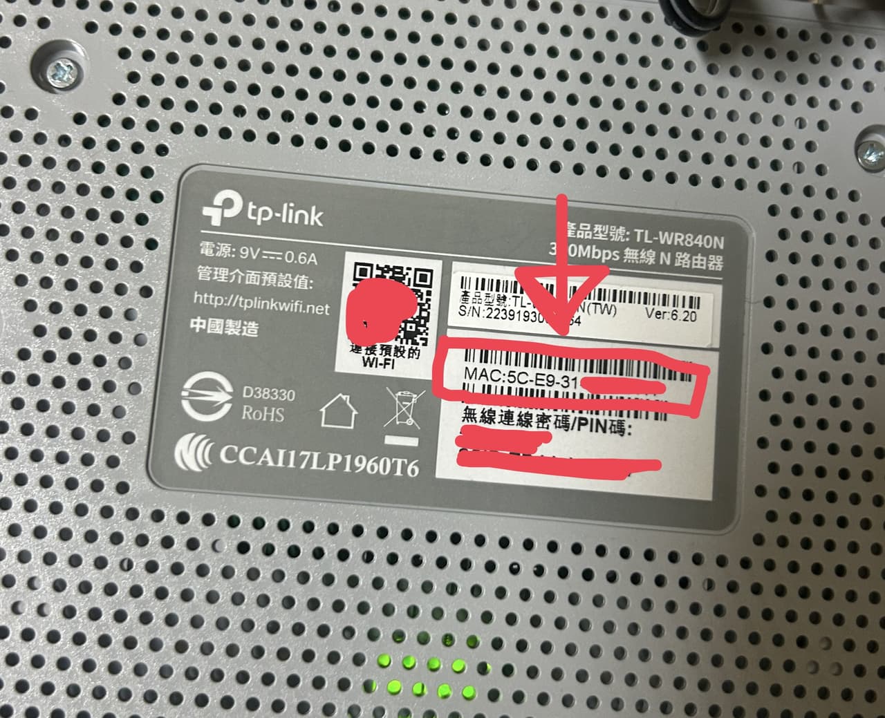 宿舍網路 IP 分享器（路由器）申請與設定 - 政治大學板 | Dcard