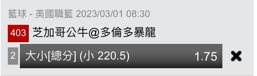 3/1 各位同學 今天上籃球課 - 體育老師 (@god_precise777) | Dcard