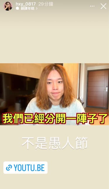 賤葆&三妹分開 - B7 留言 | Dcard