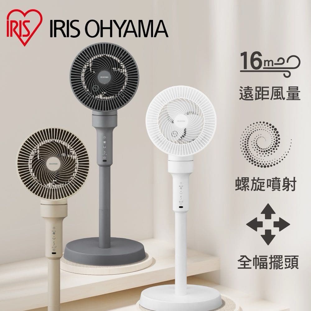 🏠🌀【租屋族/小宅神物⚡日系省電風扇IRIS OHYAMA登場！】#風大又靜音 #省空間又有型😍 - annieland (@wowland729) | Dcard