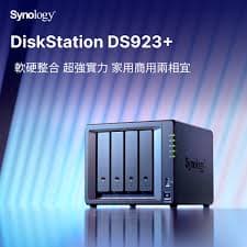 2023選購指南，NAS與硬碟該如何挑選呢...？ - 3C板 | Dcard