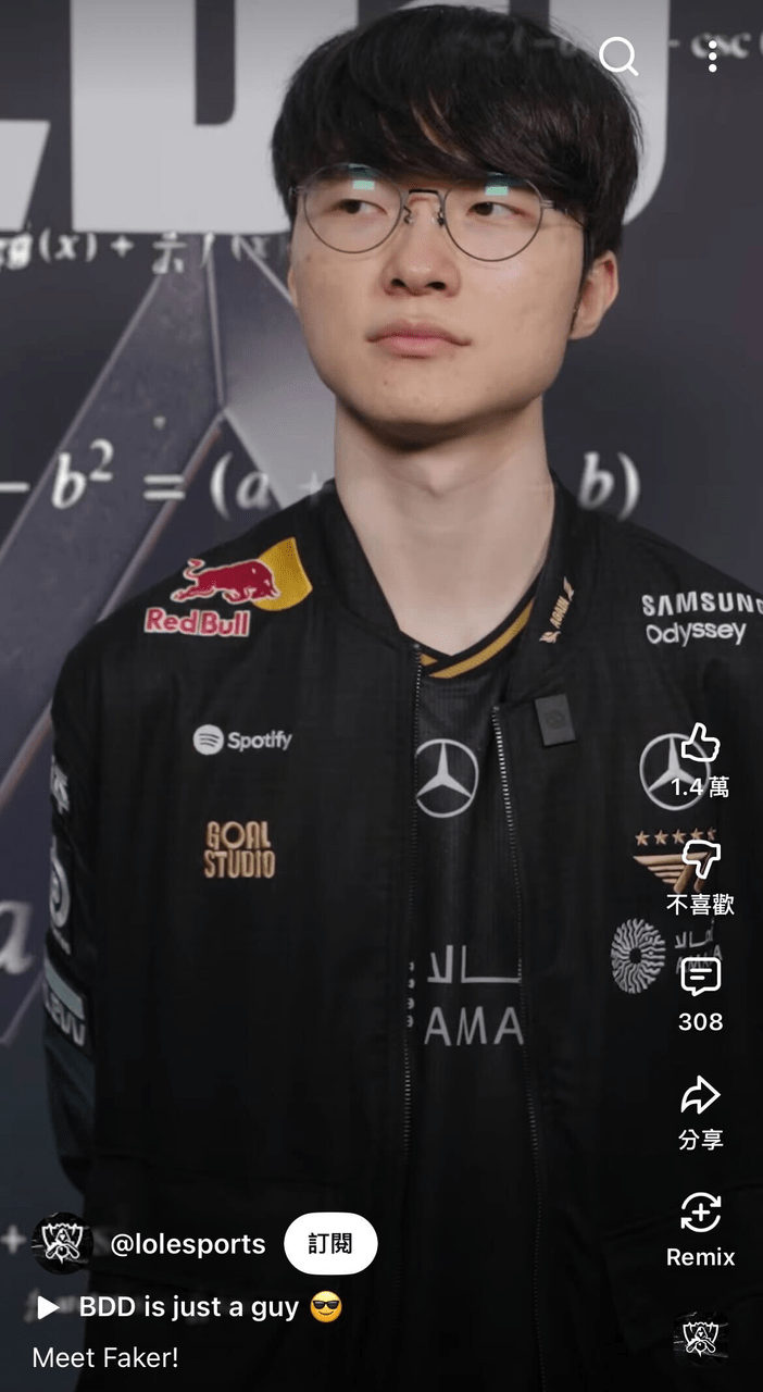 #分享 記者問Faker：「拿第六冠或是和女友結婚會選哪一個？」 - B13 留言 | Dcard