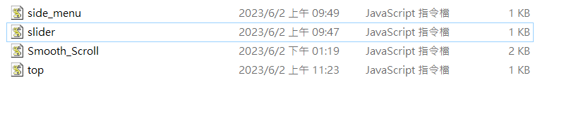 #JS 使用多種JS/JQ時要分開存.js檔嗎？ - 前端工程師板 | Dcard
