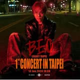 #情報 韓國饒舌歌手BE’O將於1/13來台開演唱會 - 追星板 | Dcard