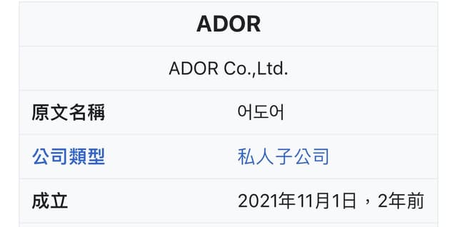 #閒聊 source music 未出道的閔熙珍女團 - 追星板 | Dcard