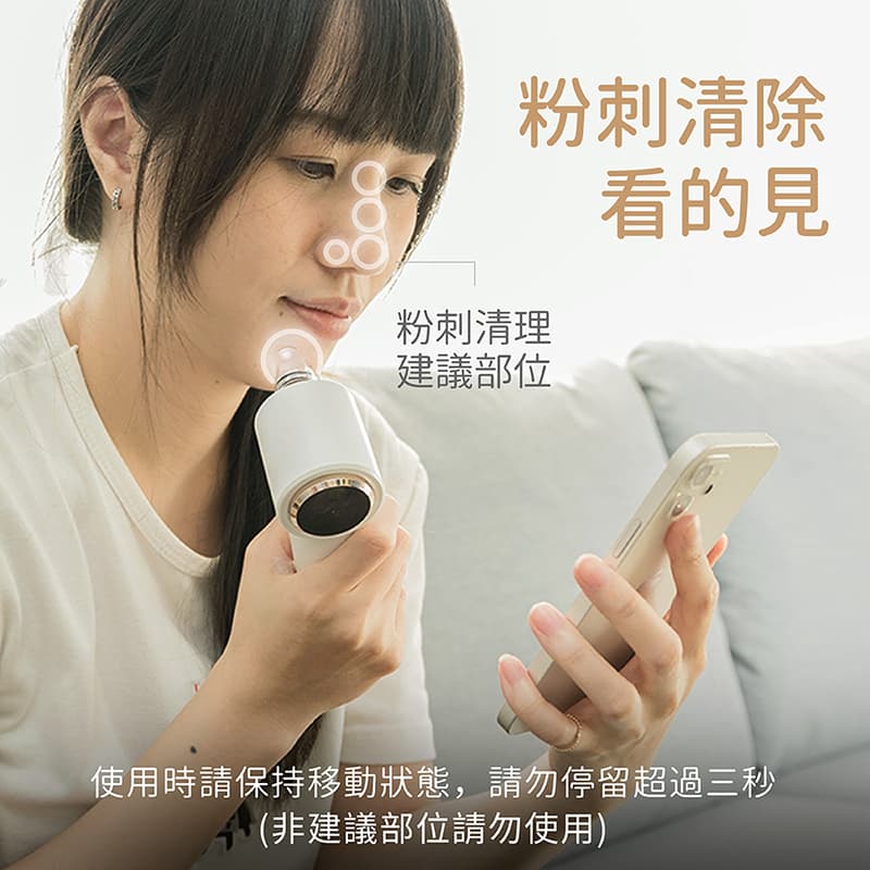 JWAY｜高畫質 HD 冷熱敷粉刺機 🥰 - 美妝板 | Dcard