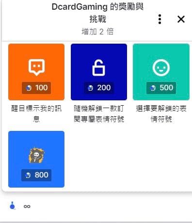 #分享 Twitch上也能使用可愛的Dtto Friends貼圖?!🤩 - 電競實況板 | Dcard