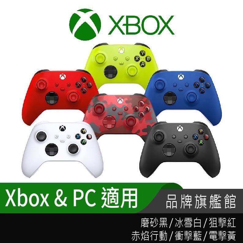 #情報 限時‼️ XBOX優惠 喜歡遊戲的朋友們快來看看吧🎮 - 🫶🏻Celeste (@celesteway) | Dcard