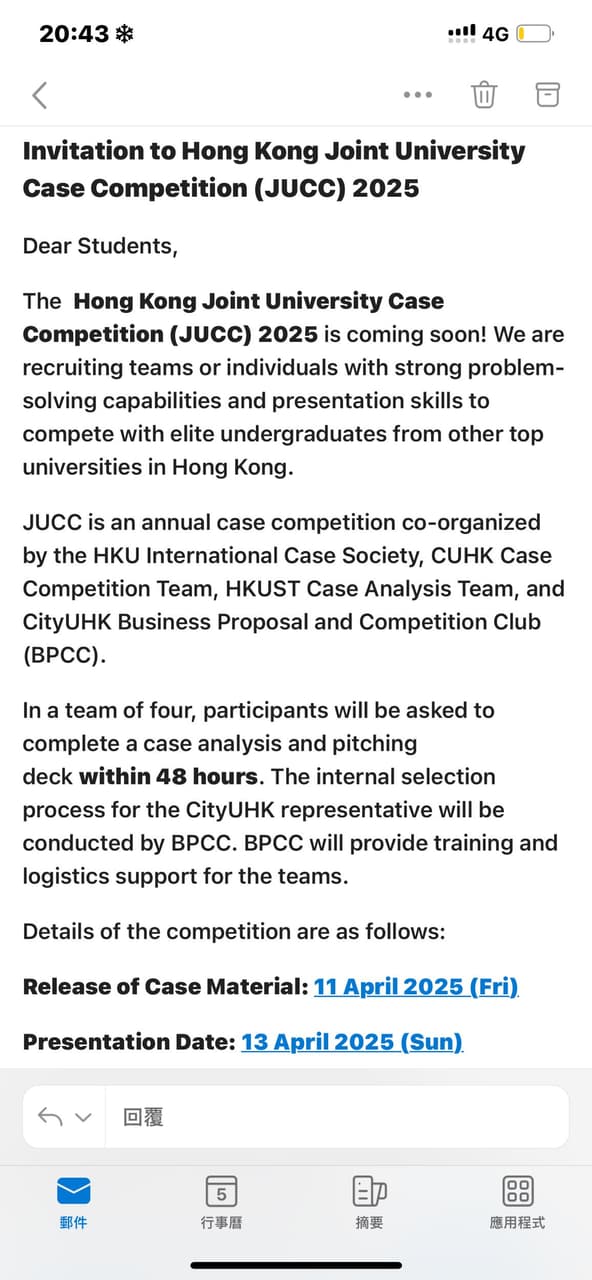 想搵人一齊挽case comp🙌🏻 - 香港城市大學板 | Dcard