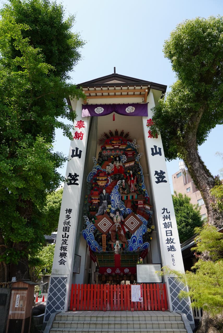 #行程分享 九州福岡五天獨旅吃吃喝喝 D1-D2 - 日本旅遊板 | Dcard