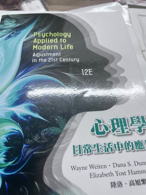 賣課本 馬偕醫護管理專科學校板 Dcard