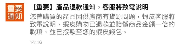 討論 蝦皮直送美妝貨源問題 美妝板 Dcard