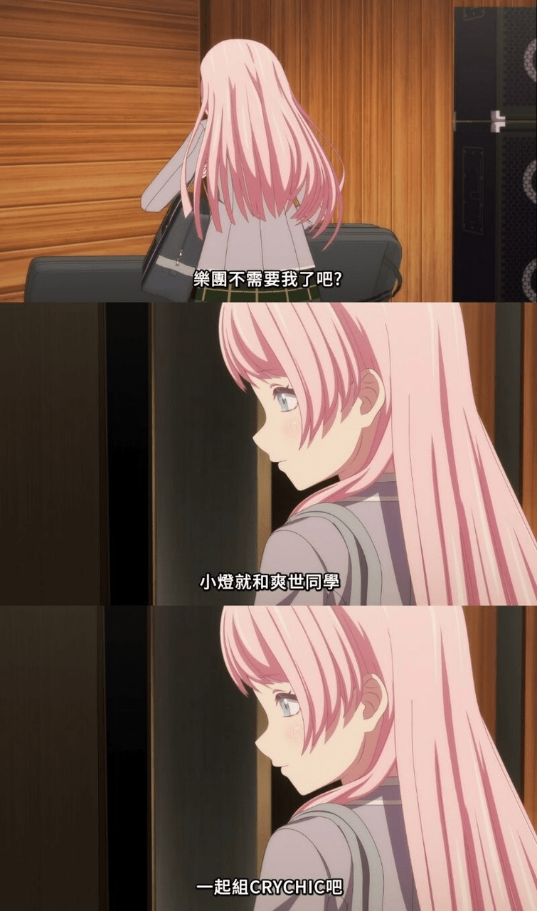 #心得 Mygo第9集心得（有雷 - 動漫板 | Dcard