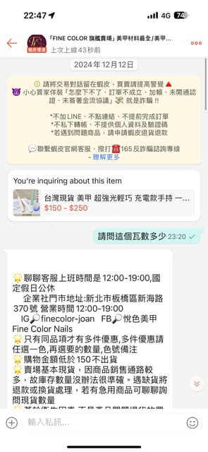 #黑特 美甲燈3W跟6W真的不一樣 - 美甲板 | Dcard