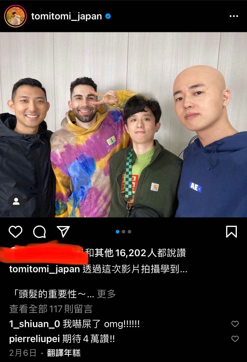 酷的夢新影片證實與Hook鬧翻 - B236 留言 | Dcard