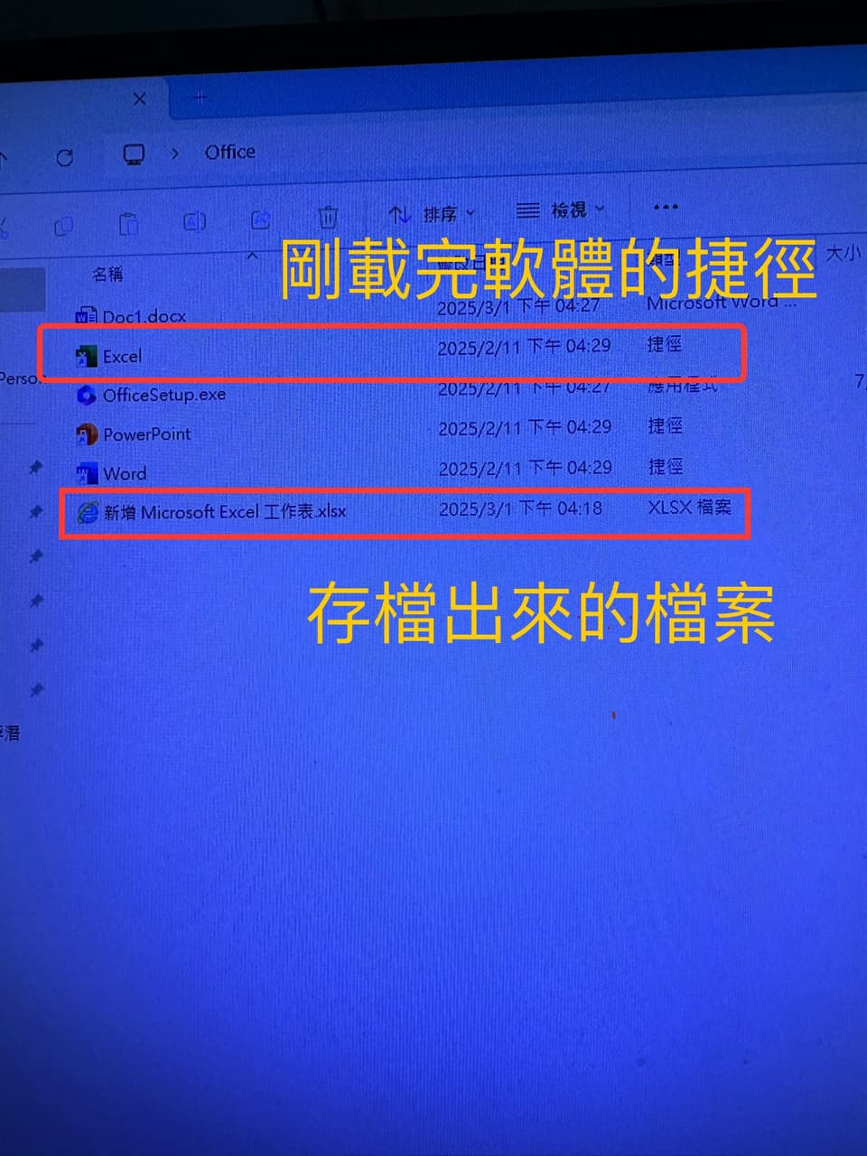 #請益 Excel表開啟一直跳去網頁 做資訊的朋友也找不到原因😭😭😭 - 3C板 | Dcard