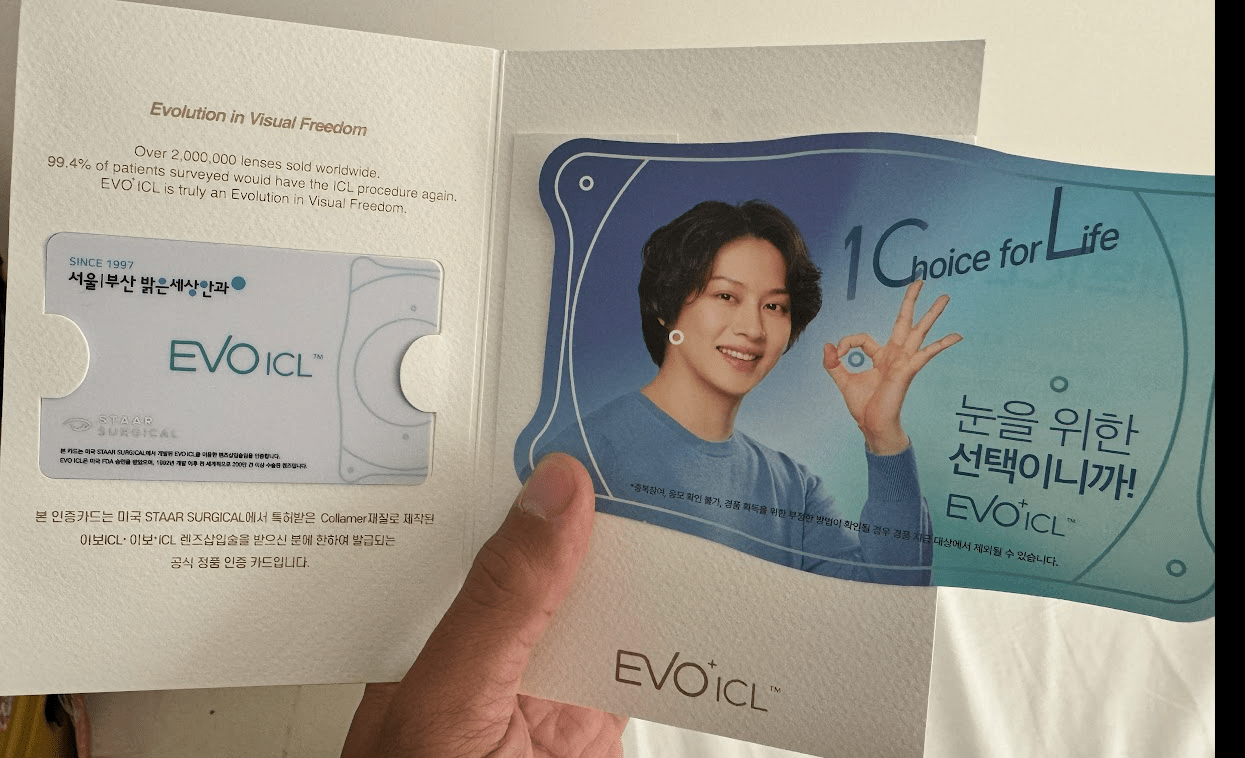 #分享 #BGSS #釜山院 #ICL #近視雷射分享 - 韓國旅遊板 | Dcard