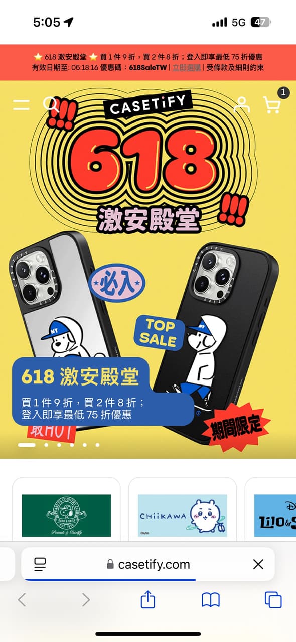 Casetify團購75折 - 閒聊板 | Dcard