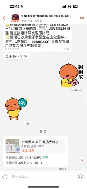 #黑特 美甲燈3W跟6W真的不一樣 - 美甲板 | Dcard