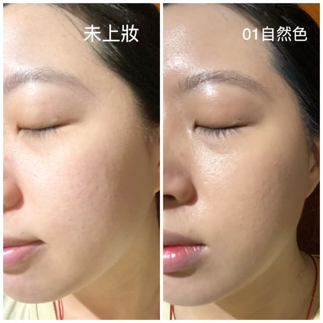 #開箱 #L'EGERE蘭吉兒 #橙花原液保濕BB霜 - 贊助板 | Dcard