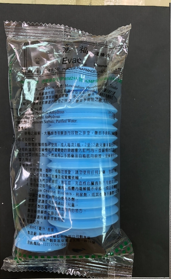 學以自用 - 國北護板 | Dcard