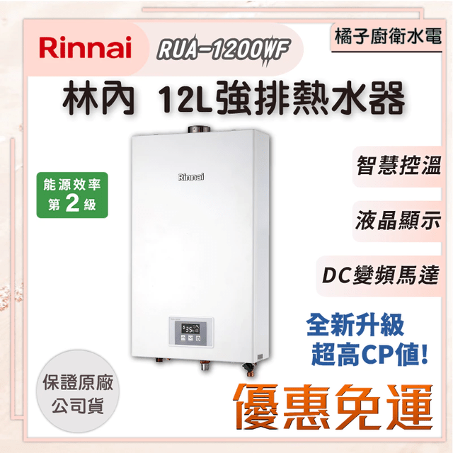 洗澡忽冷忽熱OUT！Dcard/PTT熱推熱水器TOP5｜功能比較＋選購指南 - 炸蝦 (@vine666) | Dcard