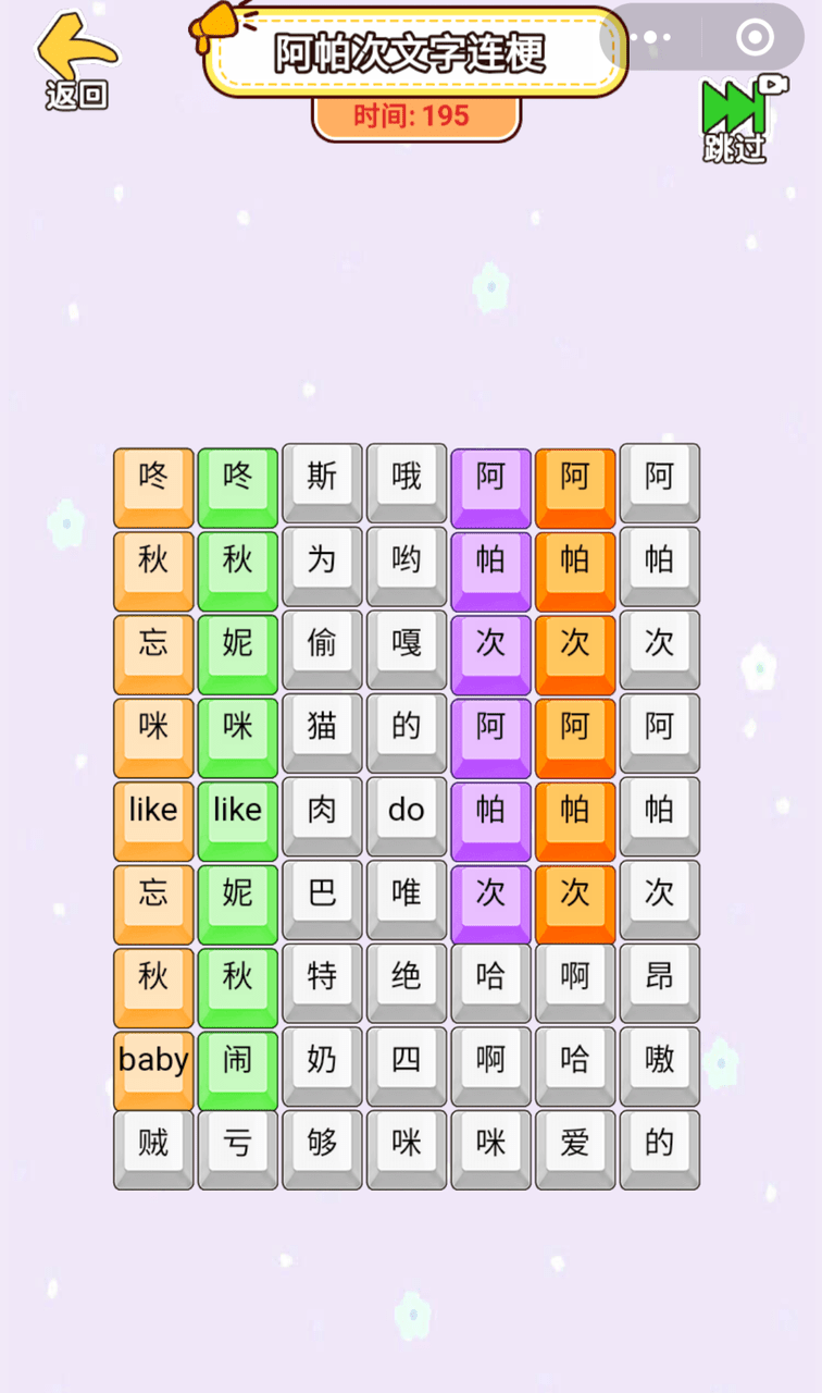 题外话 APT - MMU板 | Dcard