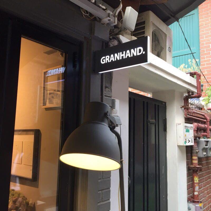 #韓國 #香氛分享 #Granhand #Cosmic maision #秀香 - 美妝板 | Dcard