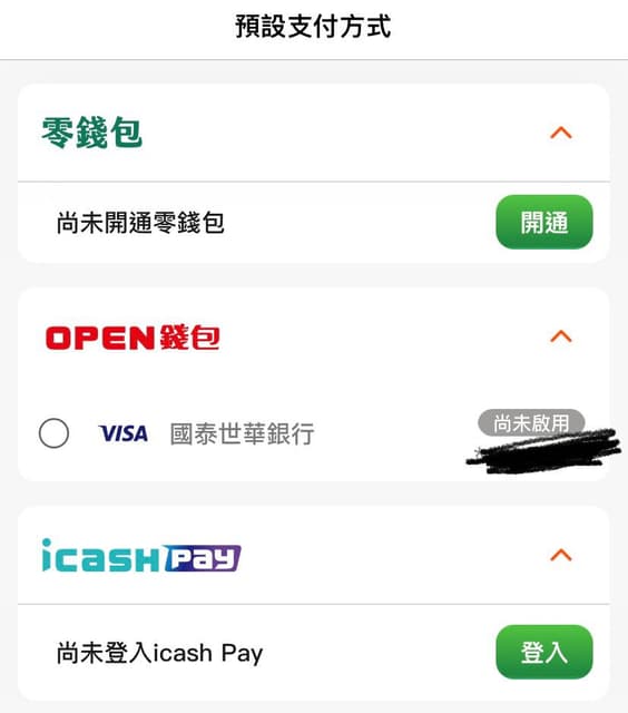 #詢問 國泰CUBE OPEN錢包綁定 - 信用卡板 | Dcard