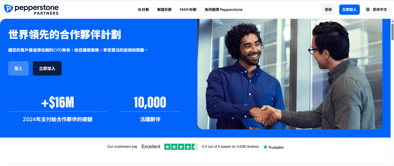 🔍【券商評測｜Pepperstone 激石全面解析】 - 反詐達人黃老師 (@danial666) | Dcard