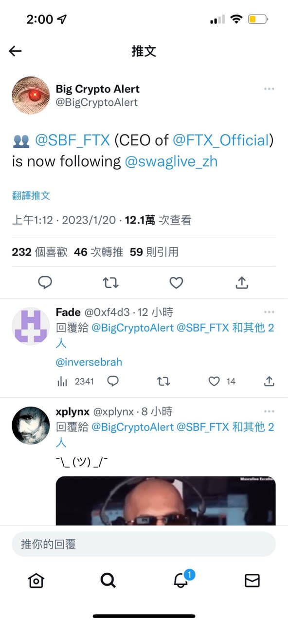 居然在看swag FTX創辦人可以先還我錢嗎？ - 心情板 | Dcard