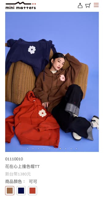 #分享 分享我的 Mini Matters 實體店購物經驗 🤎 - 穿搭板 | Dcard