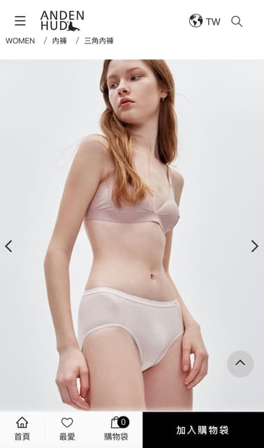 #揪團 ANDEN HUD 內褲$99 - 女孩板 | Dcard