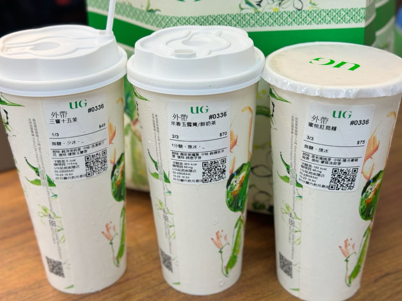 #UG 不修照了直接速寫心得 - 美食板 | Dcard