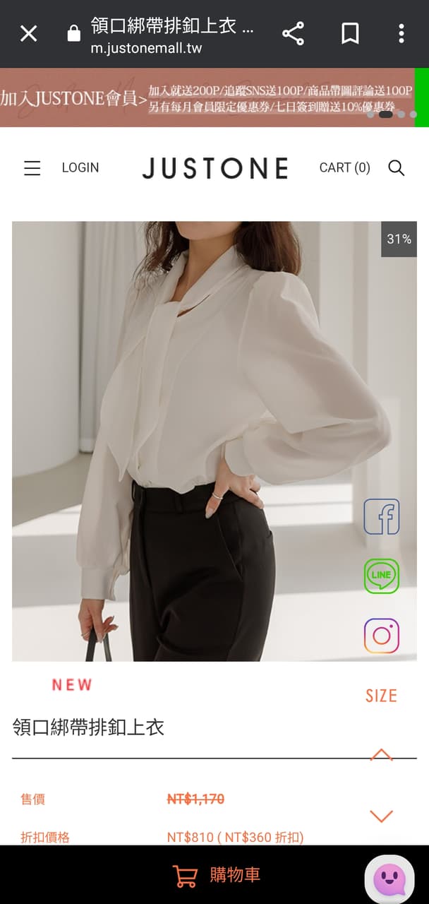 #提問#韓國網拍Justone推嗎? - 網路購物板 | Dcard