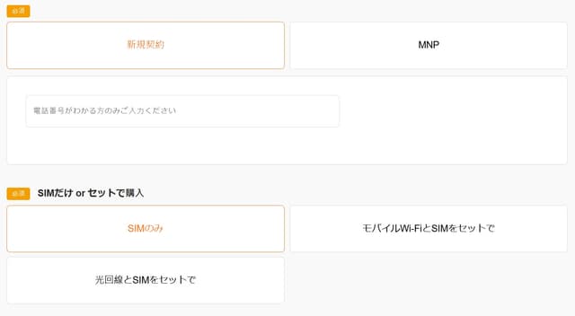#分享 日本演唱會用門號-IF Mobile申辦分享 - JPOP板 | Dcard