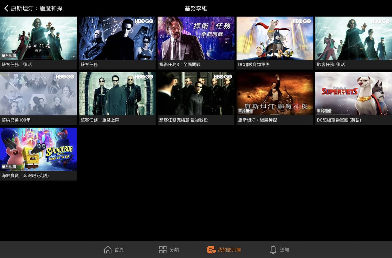 #我來開箱 最佳看片好夥伴-CATCHPLAY + - PeterBro 彼得柏 (@peterbrohey) | Dcard