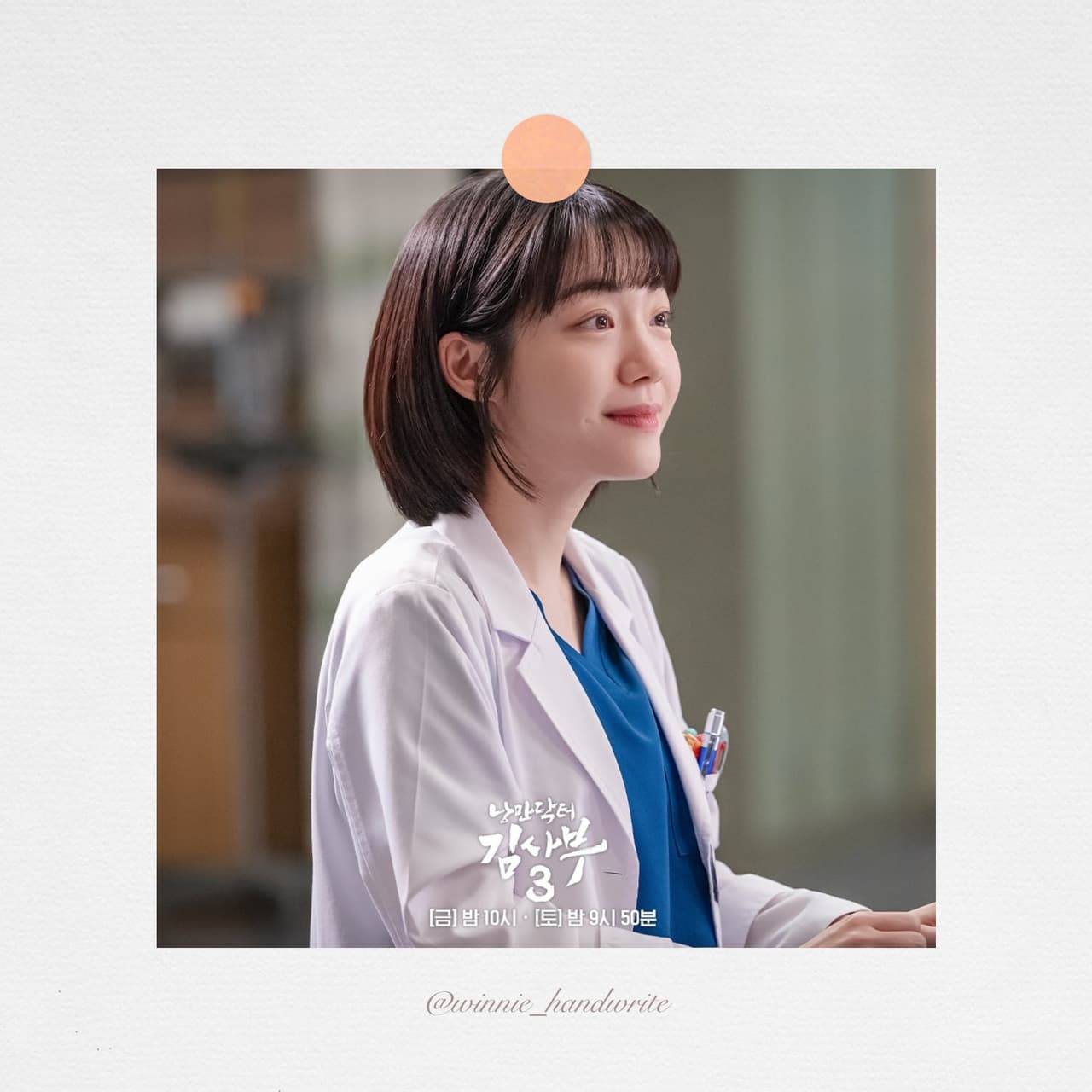 《浪漫醫生金師傅3》ep5-6 外傷中心剛啟用就出事？🏥 - 戲劇綜藝板 | Dcard