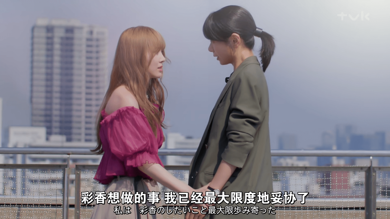 彩香醬愛上了弘子前輩EP8 - 只是個野人 (@savage_e) | Dcard