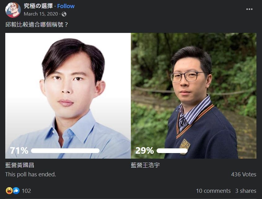 716後，回顧台通 EP02 - Podcast板 | Dcard