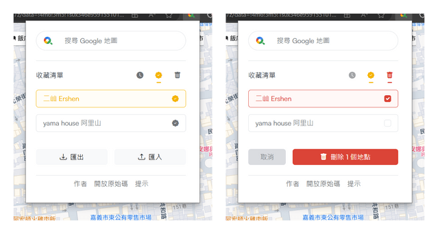 分享自己開發的 Google 地圖 Chrome 擴充功能 - 3C板 | Dcard