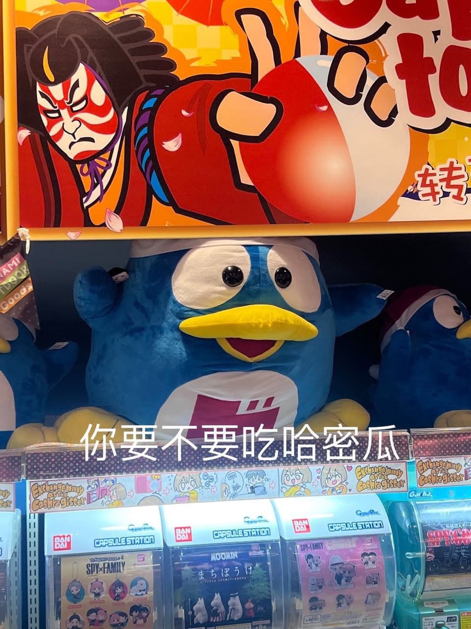 開日本代購群 文藻外語大學板 Dcard