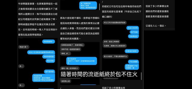 狠愛演團隊 封鎖是真的 - B61 留言 | Dcard