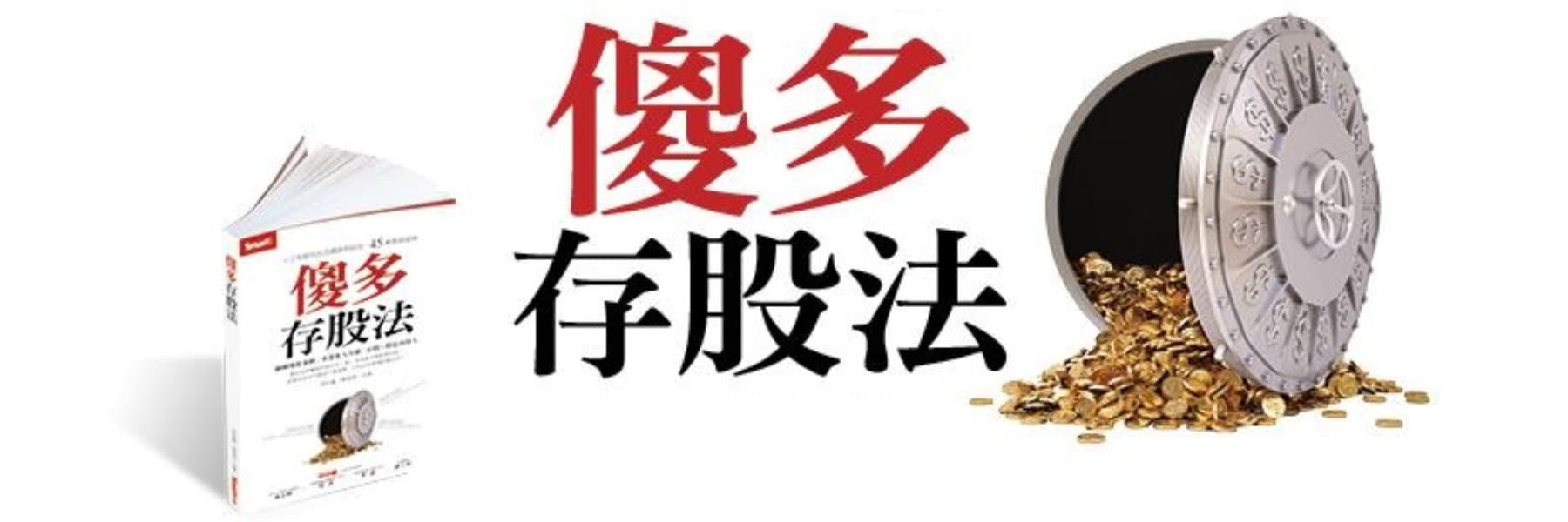 棒喬飛 (@jovi0001) 的公開頁面 | Dcard