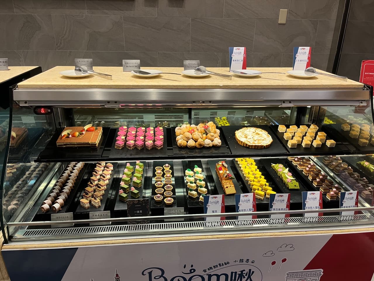 #分享 漢來海港 Boom啾甜點季 - 美食板 | Dcard