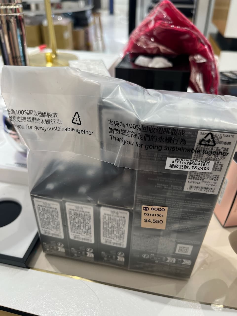 #我要賣 蘭蔻小黑瓶 活動限定100ml - 二手交易板 | Dcard