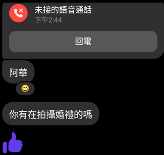 文章更新頻率下降 - 傅傅得正 (@fufuderplus) | Dcard