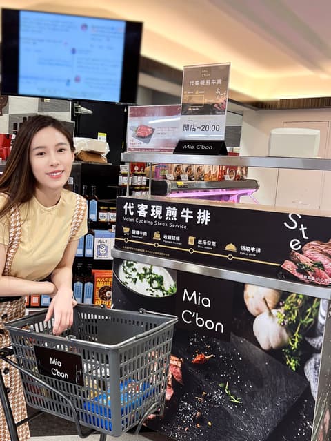 有沒有喜歡？義大利美食的朋友🇮🇹？「義大利風味之旅｜美食週」好划算，可以去逛逛「Mia C'bon頂級超市」記得去看他們的最新DM🎉 - 小口丸子 (@eatoooooo) | Dcard