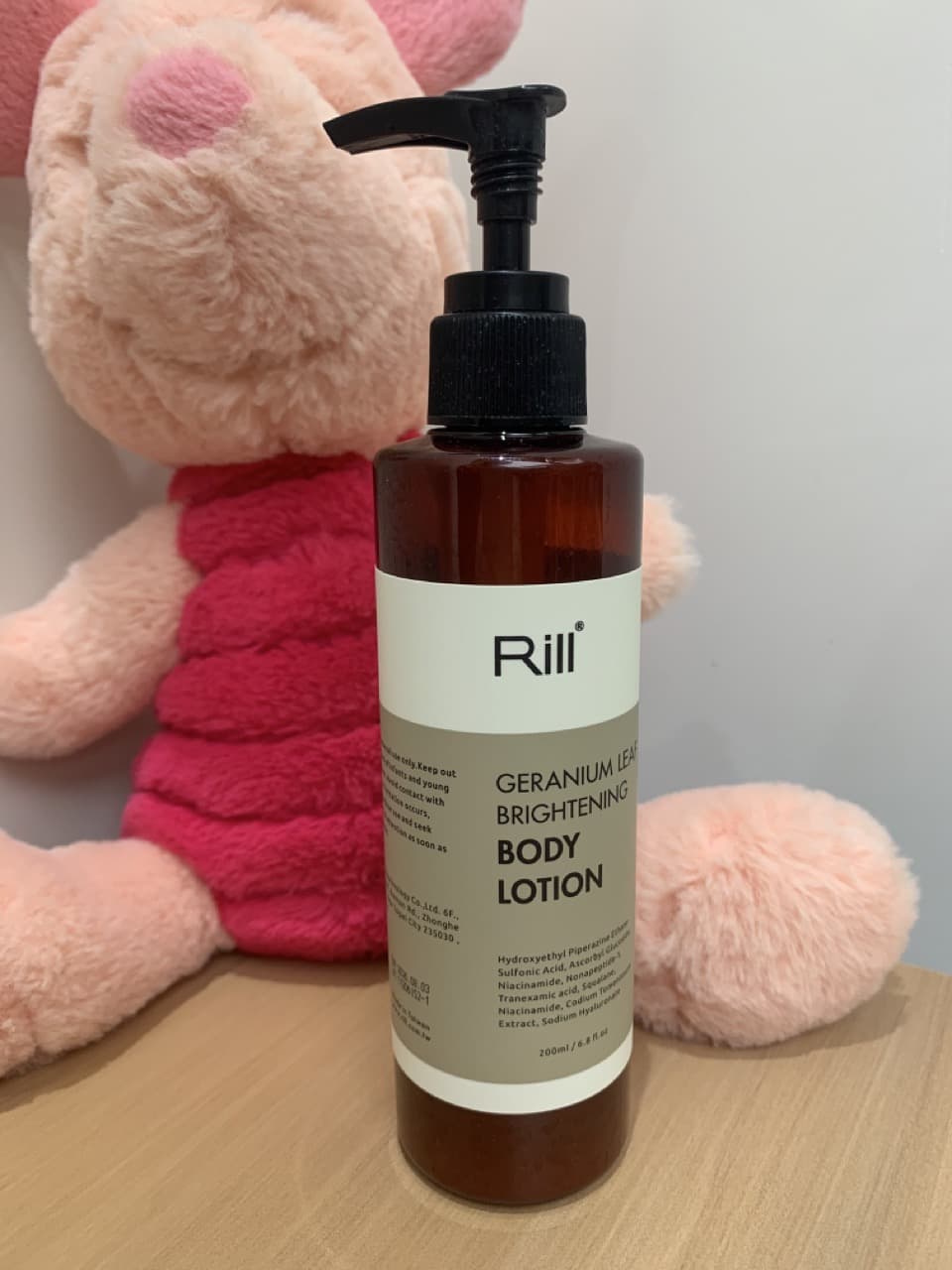 #分享 新年愛用空空賞🌟Rill美白身體乳液心得分享 - 美妝板 | Dcard