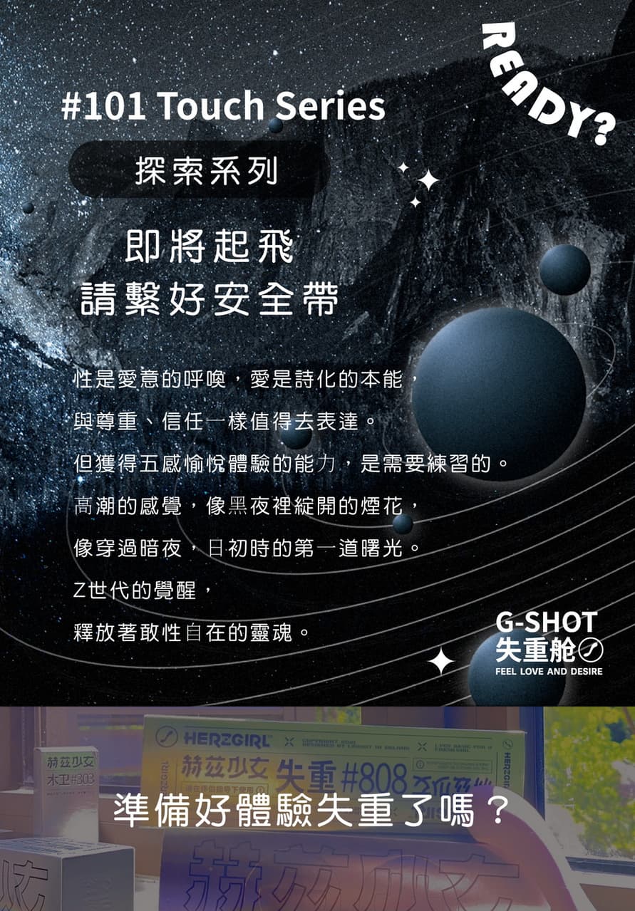 赫茲少女 #101 Touch G點 指潮筆 按摩棒 點潮筆 - 西斯板 | Dcard